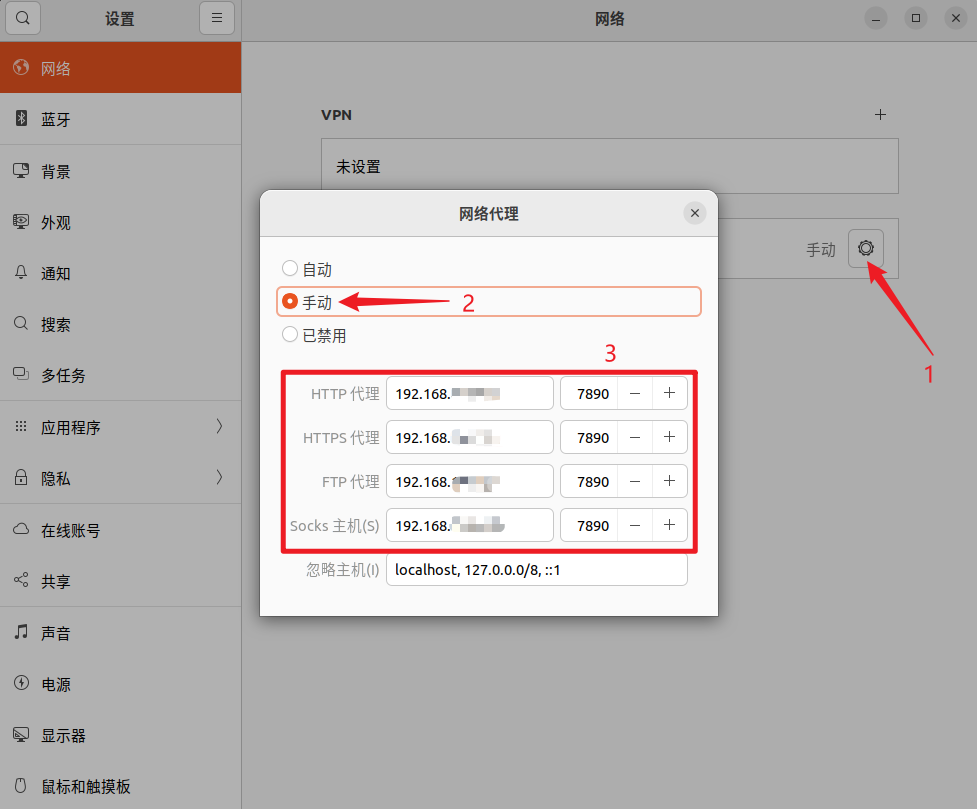 虚拟机配置git代理 - Welcome to becks723's blog!
